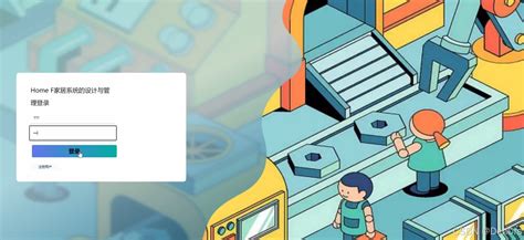 基于spring Bootvue的家居系统 Csdn博客