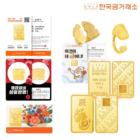 한국금거래소 14 즉시할인 24k순금 용 삼팔광땡 골드바 돌반지 외 성공 행복 기원 선물추천 티몬