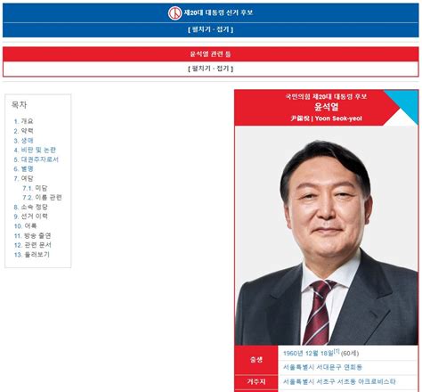 비트엠 나무위키 It 업계의 전설 그 역사와 유산을 살펴보다