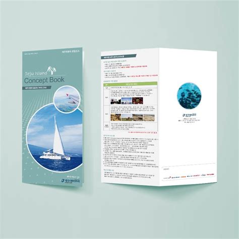 제주에어투어 3단 리플렛 디자인 제작 전단지·포스터·인쇄물 포트폴리오 크몽