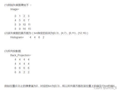 Opencv23histogram直方图反向投影opencv2 Color Histogram Csdn博客