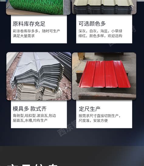 彩钢瓦顶价格 屋顶架空隔热板 小草绿铁皮瓦 汕头南雄建材厂家 阿里巴巴