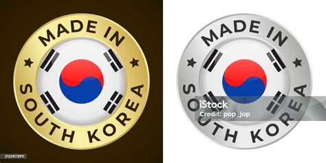 Made In South Korea 벡터 그래픽 둥근 금색과 은색 라벨 배지 엠블럼 대한민국 국기와 대한민국에서 만든 텍스트가 있습니다 흰색과 어두운 배경에 고립됨 0명에