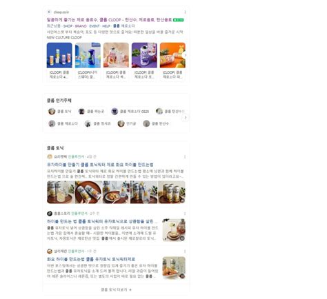 3 1 검색엔진 마케팅 방법 브랜드sem 구축 방법 마케팅닥터 스타트업 디지털마케팅