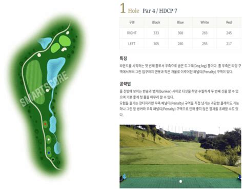 한미르대덕cc 후기 예약 코스 공략 맛집 알아보기 유익한 정보 알려주는 블로그