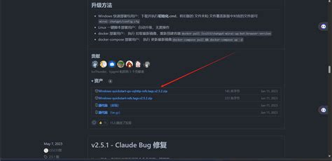 手把手教你搭建QQ机器人 知乎
