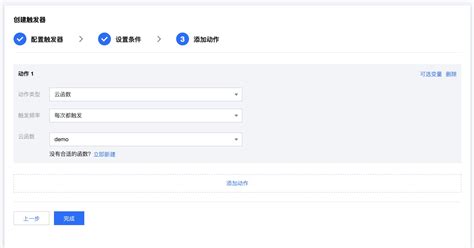 概览 腾讯云开发 CloudBase 一站式后端云服务