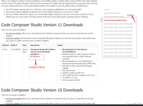 msp432的ccs工程配置以及使用j link下载程序 ccs jlink csdn博客