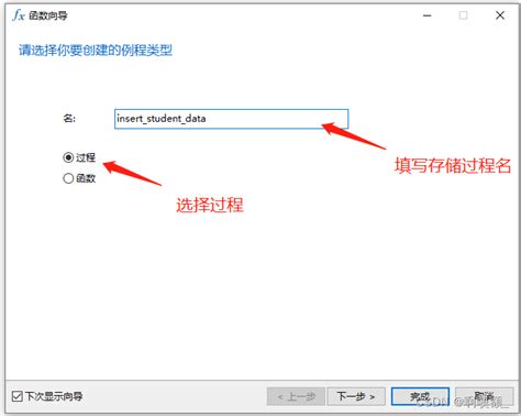 Mysql插入百万测试数据mysql 多表插入百万数据测试 Csdn博客