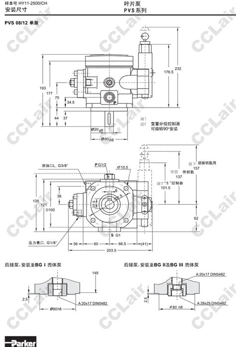 pvs08 pvs12 pvs16 pvs25 pvs32 pvs40 pvs50 pvs08eh140c2 pvs08eh140c2z parker叶片泵 叶片泵 叶片泵及泵组 油泵 齿轮泵