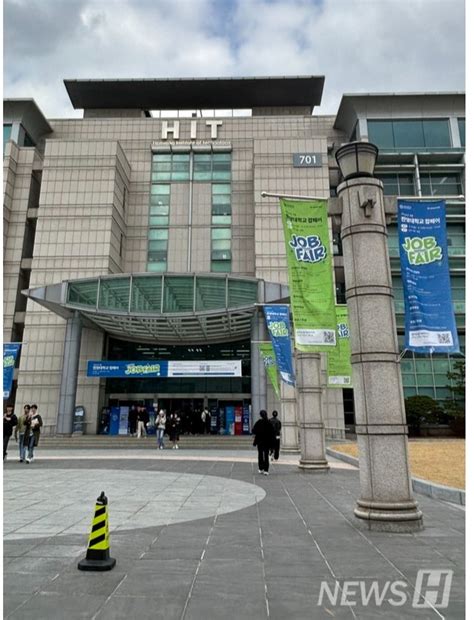 3월에 개최된 한양대 Job Fair 기자가 직접 체험해 봤다