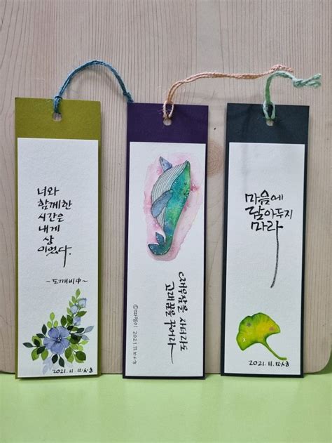 사진에 있는 지은님의 핀 손글씨 손글씨 문구 엽서