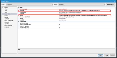 C VS 配置pthread线程库 BORUTO 博客园