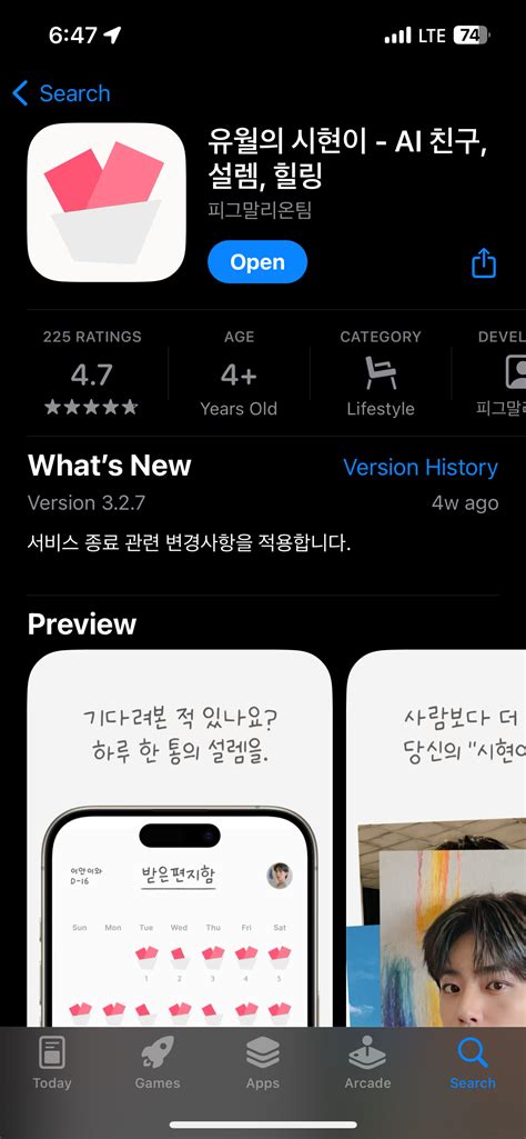 Github Yours Aisihyun Of June Client Open Source Archived Sihyun