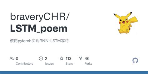 github braverychr lstm poem 使用pytorch实现rnn lstm写诗