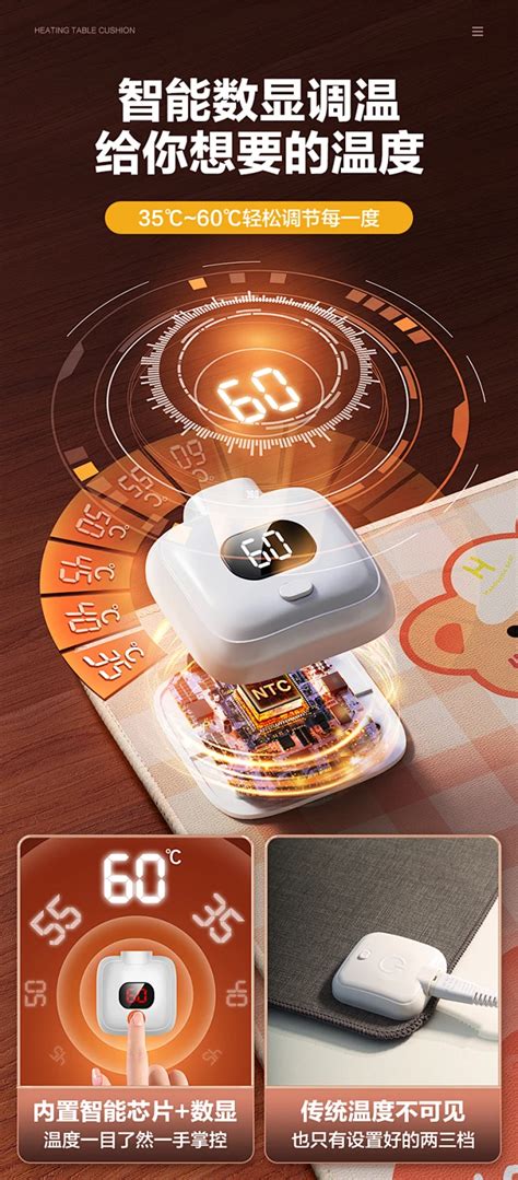 加热鼠标超大发热电脑保暖桌面电热暖桌垫办公室写字暖桌恒温可爱 花瓣网