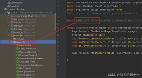 bug日志：报错 java：程序包javax persistence criteria不存在，解决 java 程序包javax persistence不存在 csdn博客
