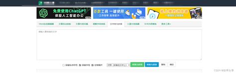 汉字转化成拼音，其实是有技巧的我教你如何快速中文转拼音 Csdn博客
