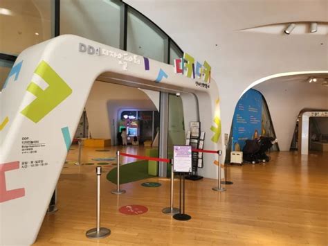 서울형 민간 대형 중구 키즈카페 Ddp 디키디키 할인 방문 네이버 블로그