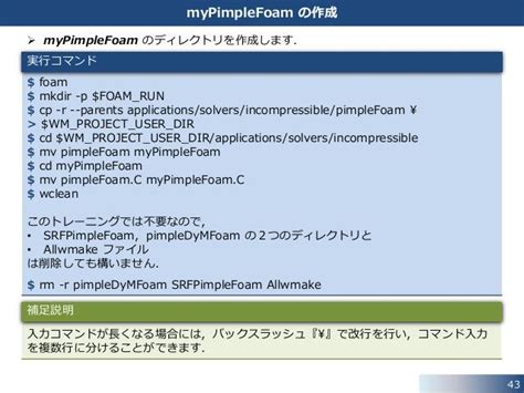 Boundary Conditions In Openfoam Pdf Programming Languages Computing