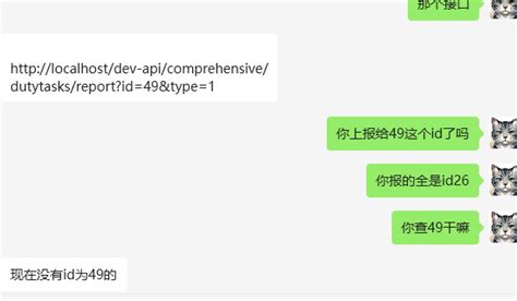 给大家看看程序员笑话。 搞七捻三 Linux Do