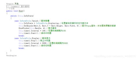 popup窗体提醒 c popup窗体 csdn博客