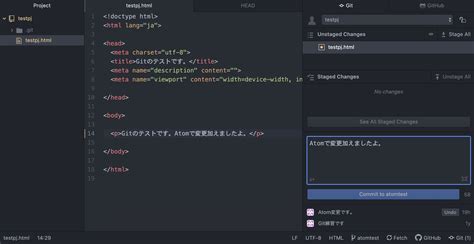 AtomエディタとGitHub連携 ターミナルを使わない設定方法のメモ JavaScript入門 UX BEARゆえっくま