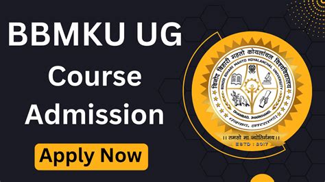Bbmku Ug Admission 2025 जाने पूरी जानकारी Babsc Vocational