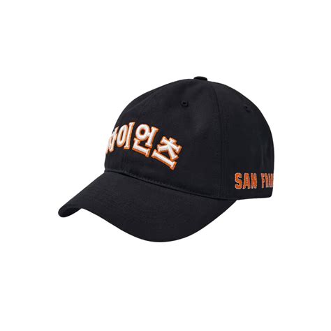 Mlb 한글 로고 언스트럭쳐 볼캡 샌프란시스코 자이언츠 블랙 Mlb Kream