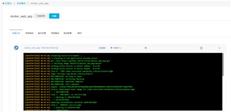 高质量 Node js 微服务实例的编写和部署 单线程事件循环 web开发