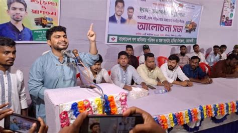 ‘অপারেশন ক্লিন লীগ ঘোষণার দাবি গণঅধিকার পরিষদ নেতার Barta Bazar