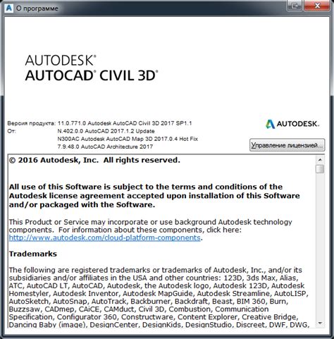 Solved Не запускается Редактор каталога компонентов Civil3d 2017 Autodesk Community