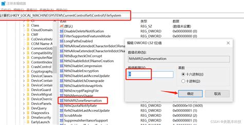 文件夹无法加密内容以便保护数据无法完成存档提取向导包含加密数据 Csdn博客