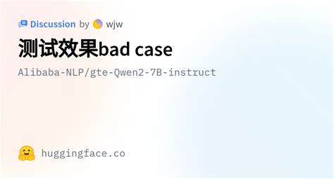 Alibaba NLP gte Qwen B instruct 测试效果bad case