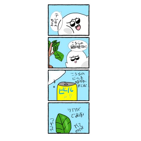 Ibispaint