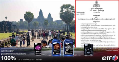 រាជរដ្ឋាភិបាល សម្រេចដាក់ឱ្យអនុវត្តវិធានការគន្លឹះអភិវឌ្ឍន៍ទេសចរណ៍ខេត្តសៀមរាប ឆ្នាំ២០២៥ Khmernote