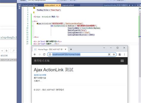 asp mvc第021天 ajax helper ajaxoptions ajaxextensions actionlink