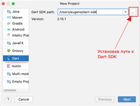 Dart Введение в язык Первая программа