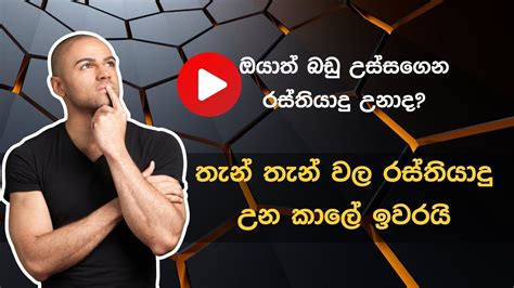 සියලු ගෘහ විදුලි උපකරණ පහසු මිලට රස්තියාදු නොවී නිවසේදීම අලුත් වැඩියා කරගන්න Cn Electricals
