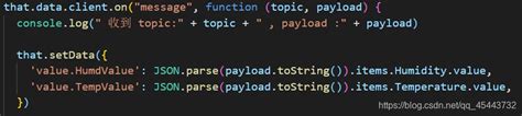 微信小程序解析iot平台json数据 微信开发者 json parse payload csdn博客
