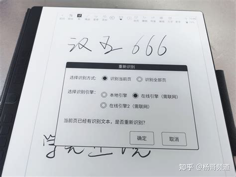 2024年电纸书实测推荐！汉王文石kindle掌阅哪个牌子好？