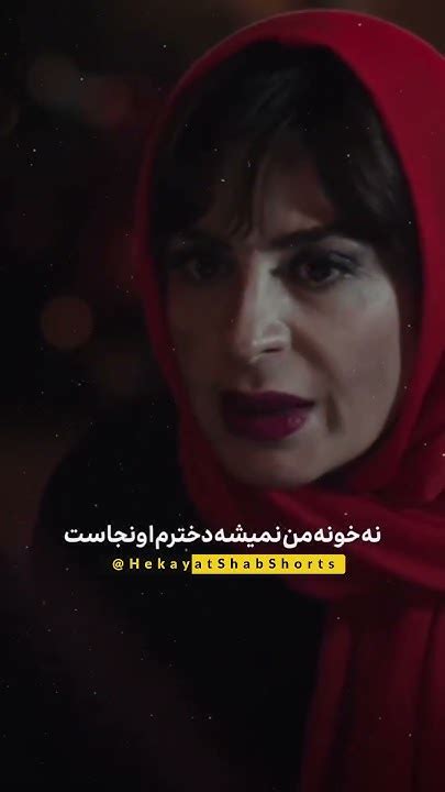 دیگه فیلم ایرانی هم با خانواده نمیشه دید😐‌‌‌ اکسپلور فیلم فیلم سینمایی سلفی با دموکراسی