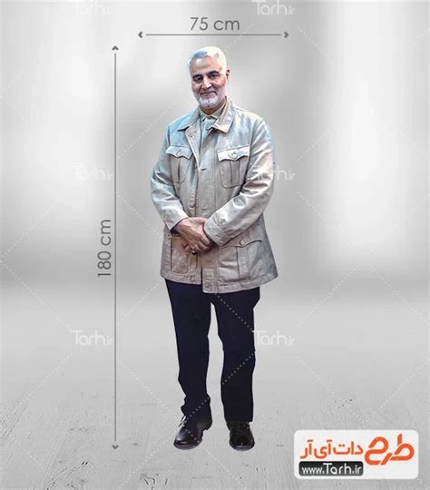 ماکت استند تمام قد شهید حاج قاسم سلیمانی به صورت رایگان کد فایل 8459271