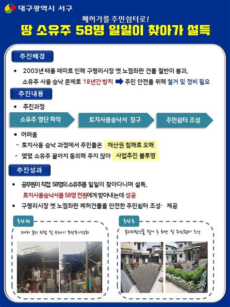 웹툰