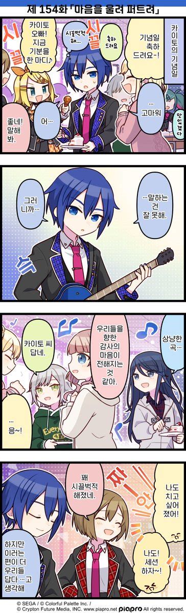 프로젝트のtwitterイラスト検索結果。