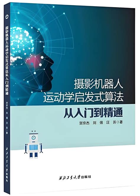 Python Guru 您的python学习之旅从这里开始