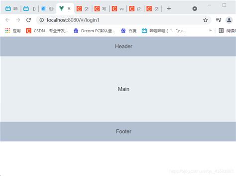 解决vue铺满整个页面问题vue填满网页 Csdn博客