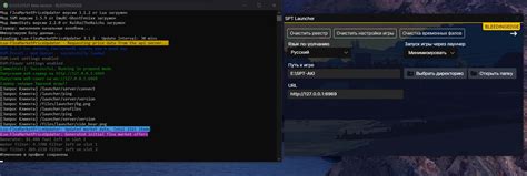 Пиратка Сервер по умолчанию spt aki не доступен Форум Escape from Tarkov