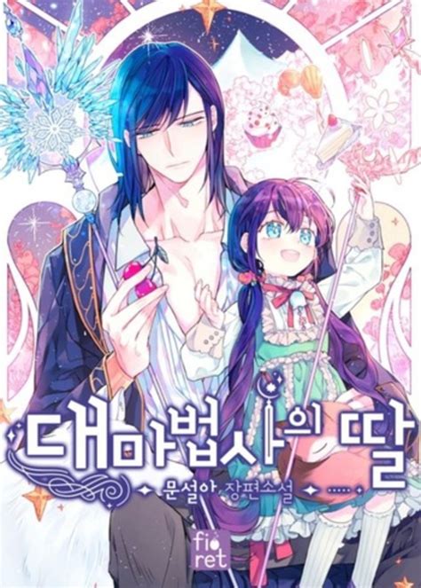The 20 Best Father Daughter Manhwa Webtoons You Must Read Hubpages