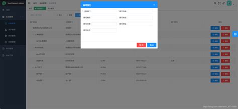 Vue Element Admin、权限管理、动态路由、动态菜单实战、vue实战 源码巴士